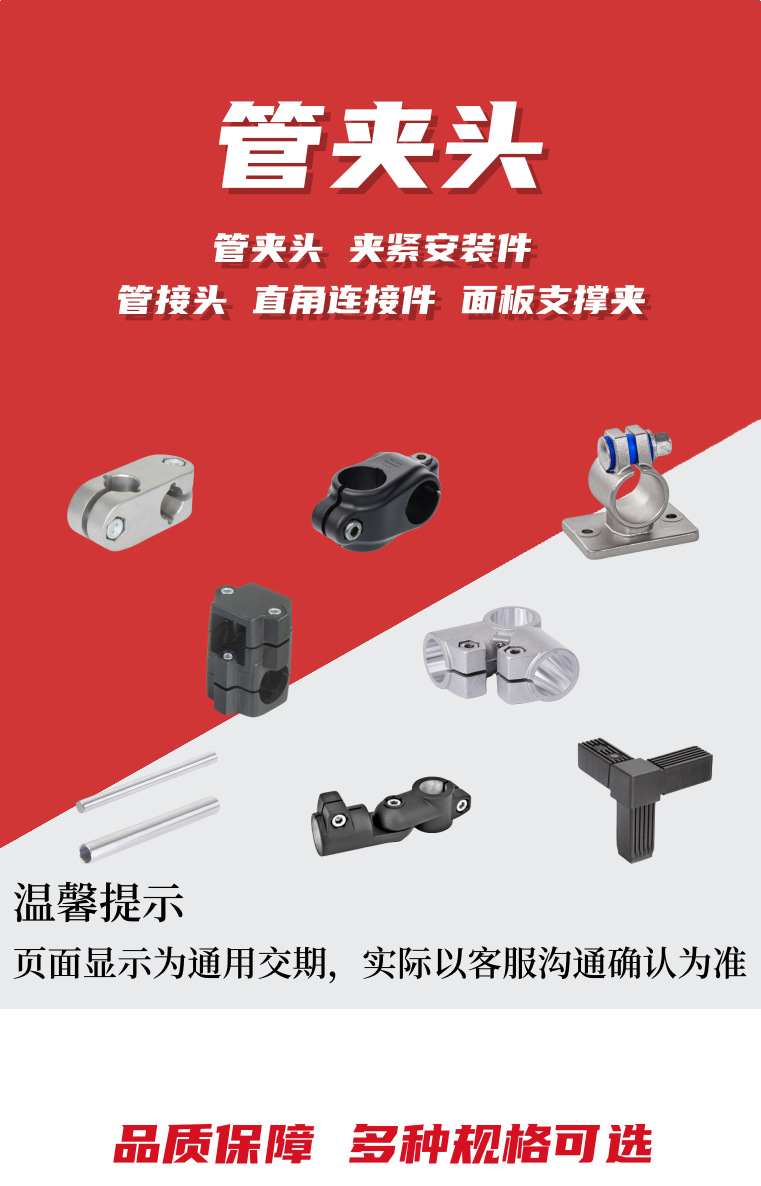 双向管夹头GN 131-B15-B15-2-BL铝制本色锁紧孔B15-B15锁紧螺纹M6-阿里巴巴