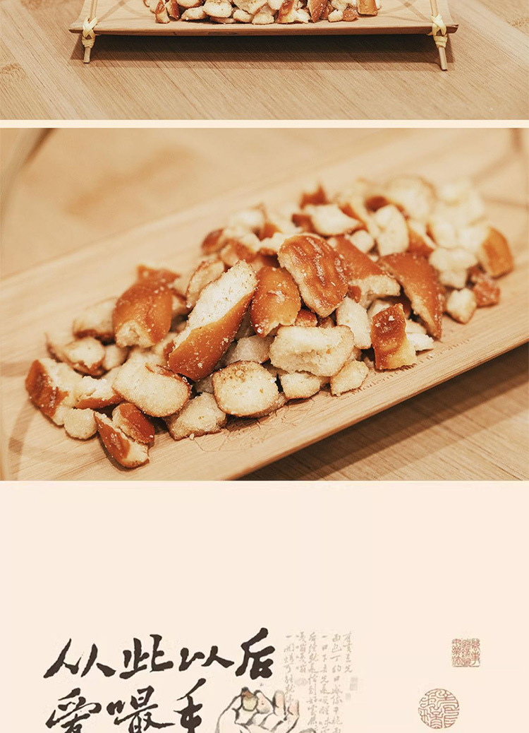 一件代发 正品茶颜悦色海盐焦糖味面包丁批发35g面包干脆休闲零食-阿里巴巴