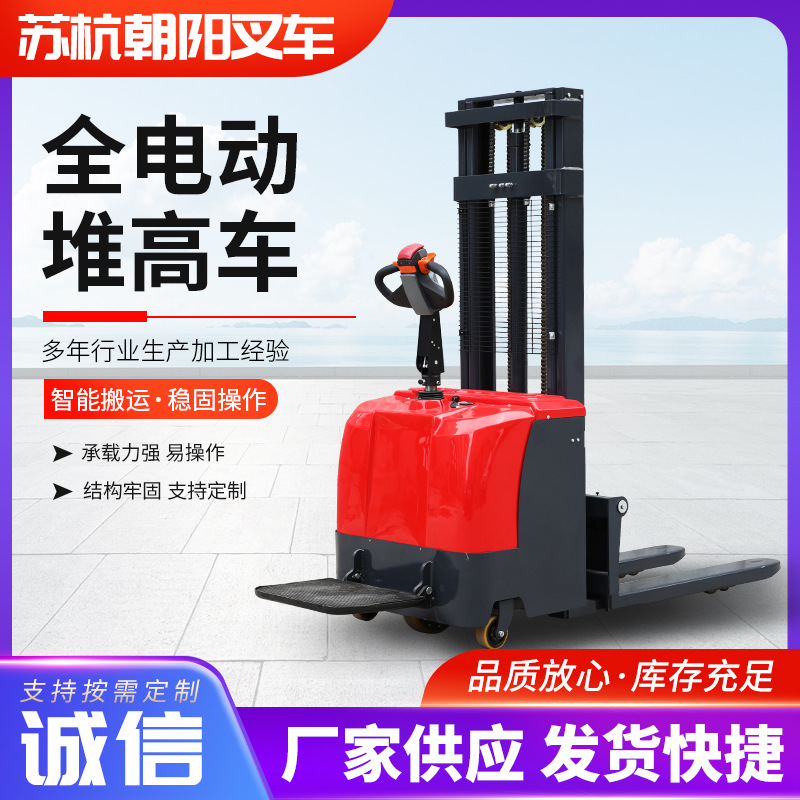 升降机 托盘-升降机 托盘批发、促销价格、产地货源 - 阿里巴巴