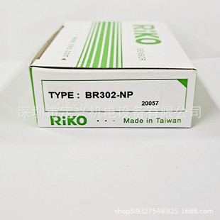 台湾力科RIKO BR302-NP双数数显光纤放大器 NPN和PNP-阿里巴巴