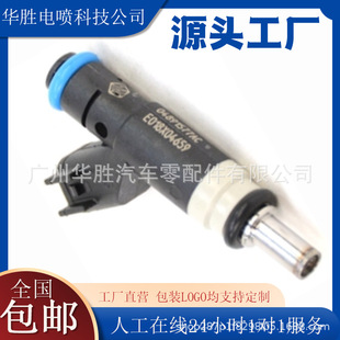 04891577AC 燃油喷射器适用克莱斯勒道奇吉普2.0L 2.4L 4891577AC-阿里巴巴