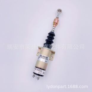 12V/24V 熄火电磁阀 20532245 适用于三.菱-阿里巴巴