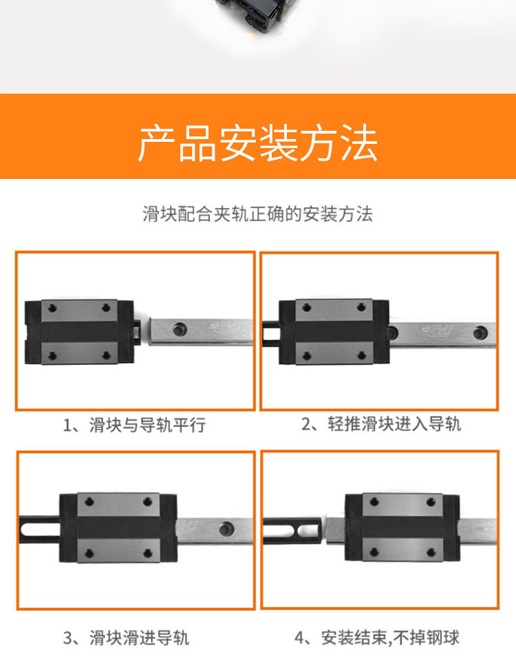 台湾银泰PMI导轨滑块MSB/MSA/15/20/25/30/35/45/S/E/LS/LE-N代理-阿里巴巴