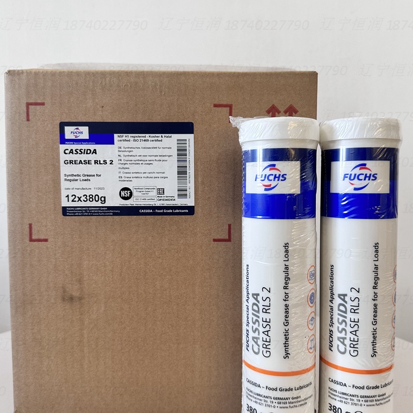 福斯FUCHS CASSIDA GREASE RLS 2加适达食品级润滑脂RLS系列 2-阿里巴巴