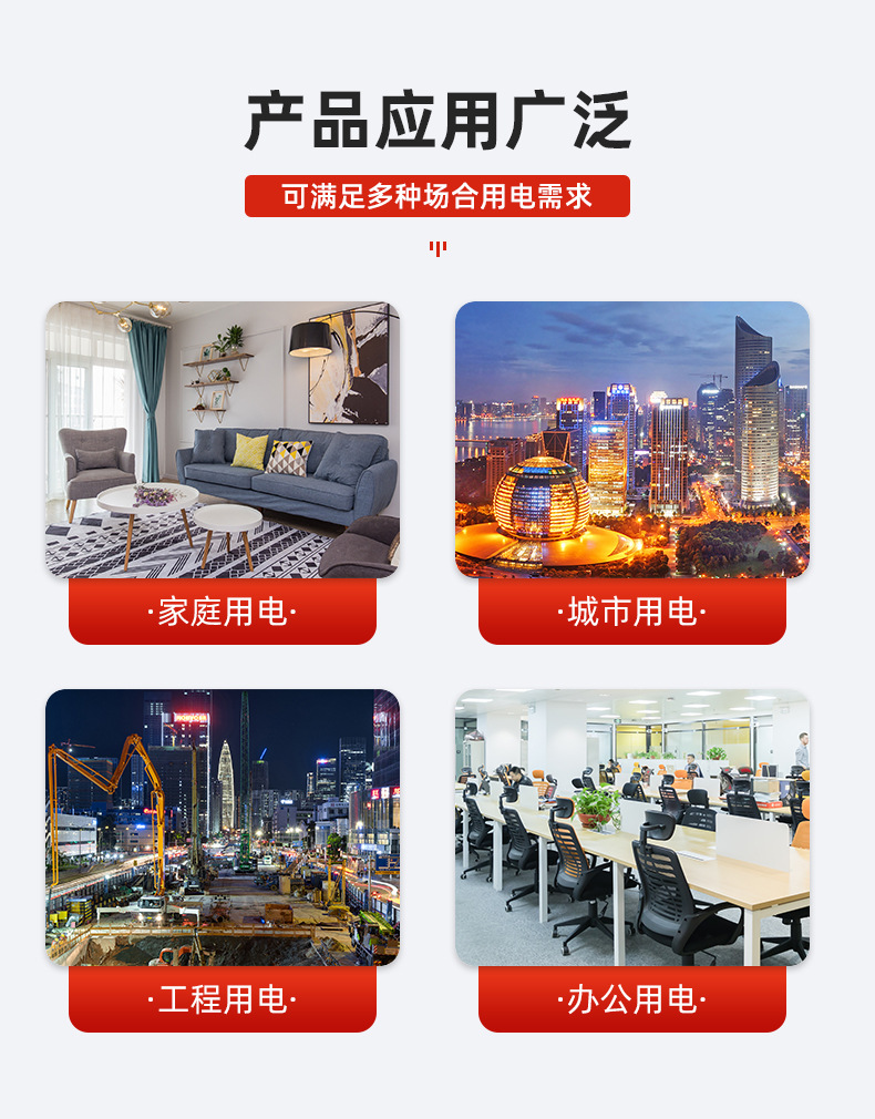 起帆电线ZBN-RVS 2*0.5/0.75/1.5/2.5/4平方双绞线消防铜芯阻燃线-阿里巴巴