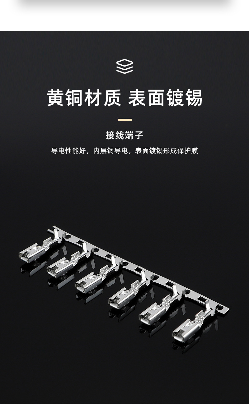DJ621-E2.8A 2.8四方插 横连插簧 插拔式 汽车连接器接线端子-阿里巴巴
