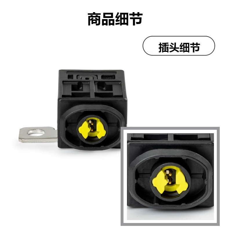 适用于奔驰汽车电瓶电池保护器熔断器传感器配件 N000000006967-阿里巴巴