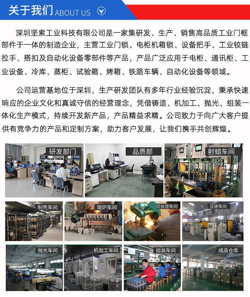 304不锈钢AB403-1-2机械箱锁设备门锁 AB402电柜门锁配电机柜箱锁-阿里巴巴