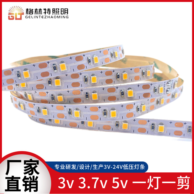 深圳市格林特光电科技有限公司_阿里巴巴旺铺