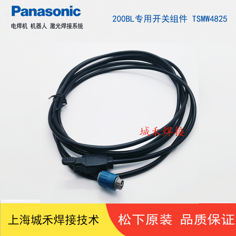 原装 松下氩弧焊枪YT-158T微动按钮YX-503TK焊炬开关组件TSM94299-阿里巴巴