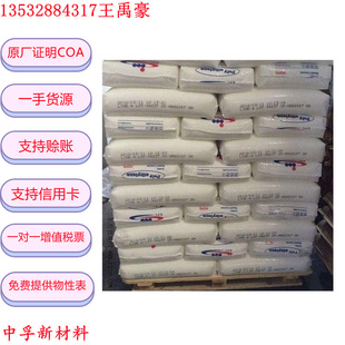 LLDPE 中孚 BG-22B02 高抗冲 高强度 原厂原包 现货供应 闪电发货-阿里巴巴