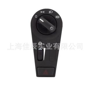 适用于沃尔沃大灯开关901-0006 20953575 577.96506-阿里巴巴