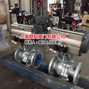 Q641F-25C DN80气动球阀 钢制法兰球阀 气动带三联件天燃气球阀-阿里巴巴