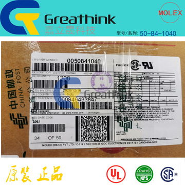 50-84-1040 50841040 42021-4A MOLEX原厂 2.13mm Diameter MLX-阿里巴巴