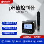 ph300酸度计-ph300酸度计厂家、品牌、图片、热帖-阿里巴巴