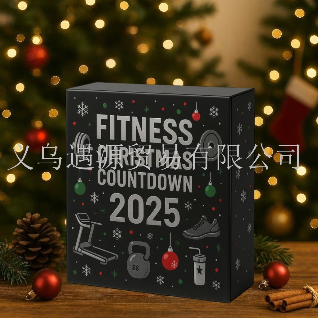 新品Gym Advent Calendar健身房降临节日历，圣诞节倒计时日历-阿里巴巴