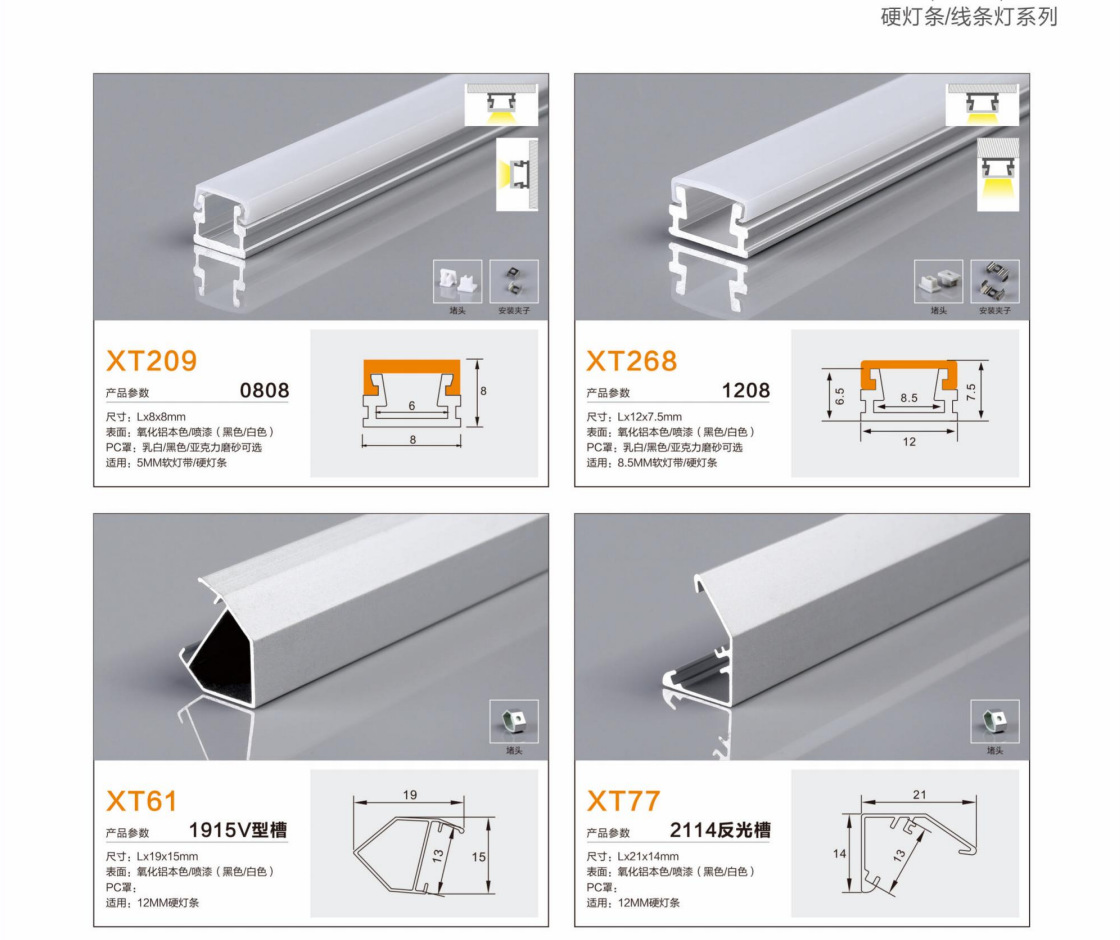 LED线形灯铝槽无主灯嵌入式灯槽铝合金灯带卡槽线条灯加厚型材-阿里巴巴