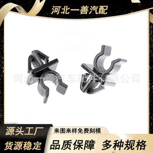 适用马自达30CX4CX5发动机盖引擎盖支撑杆卡扣卡子L20656652A-阿里巴巴