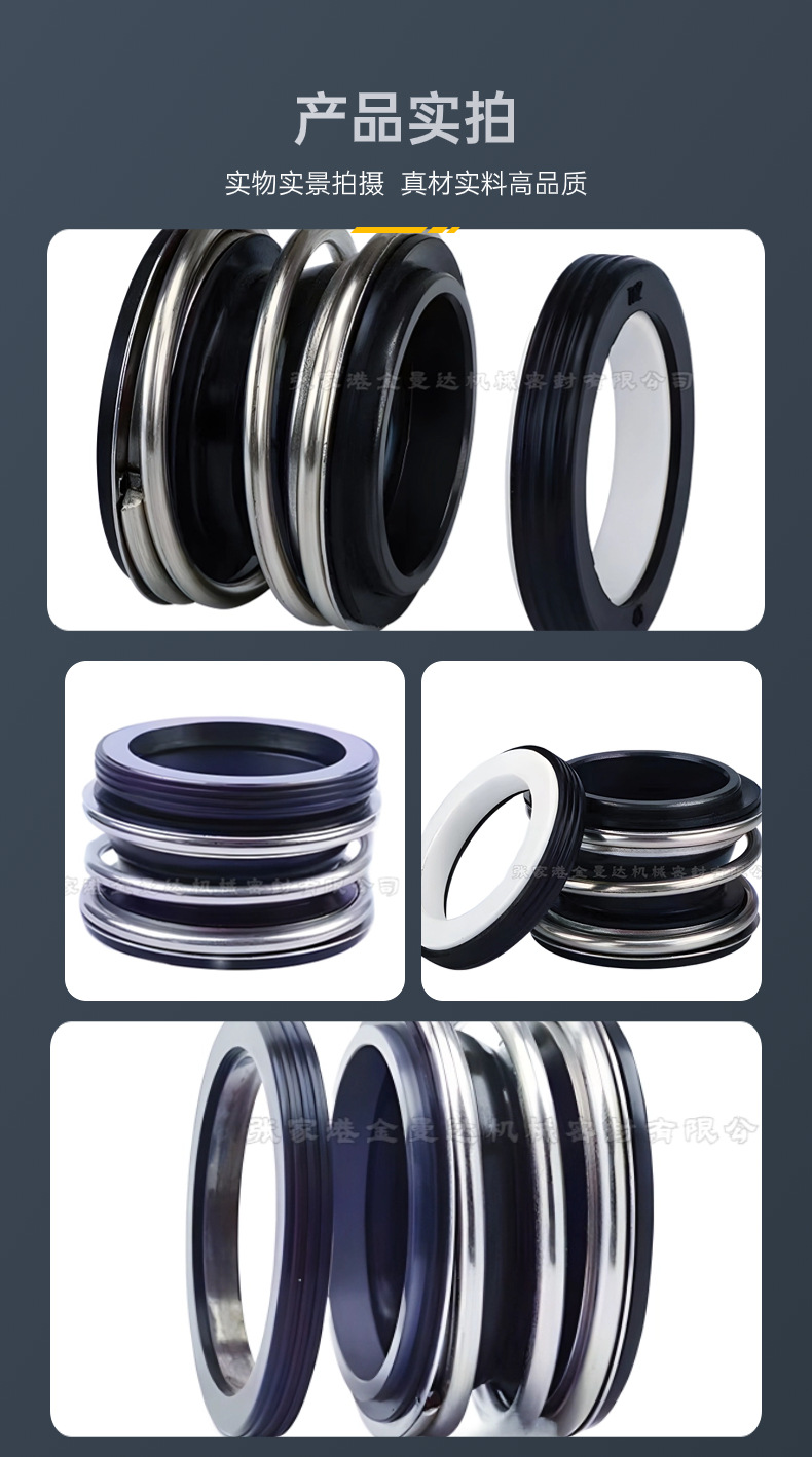 机械密封109/MB1/MG1-18/20/25/28/30/35/40管道泵机封 厂家批发-阿里巴巴