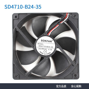 原装SOKFAN SD4710-B24-35 12025 24V 0.1A变频器直流散热风扇-阿里巴巴