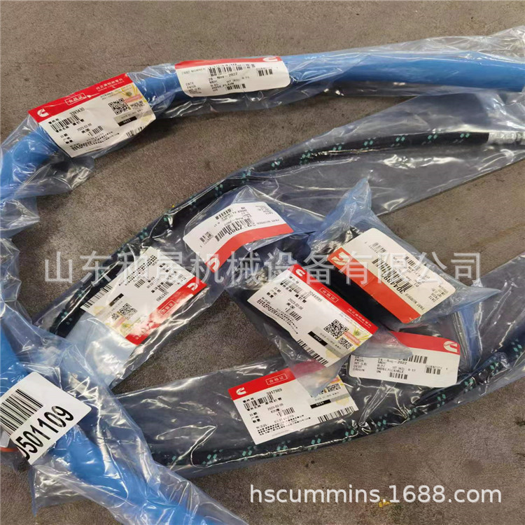 康明斯配件直软管-康明斯配件直软管批发、促销价格、产地货源 - 阿里巴巴