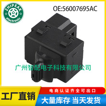 【公羊汽车配件】_公羊汽车配件品牌/图片/价格_公羊汽车配件批发_阿里巴巴