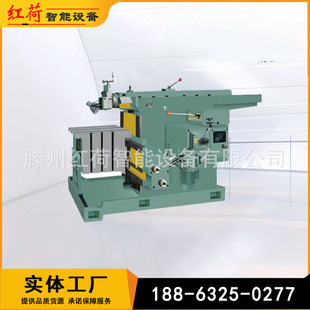 厂家供应BC6063牛头刨床 6063刨床 B6063牛头刨床-阿里巴巴