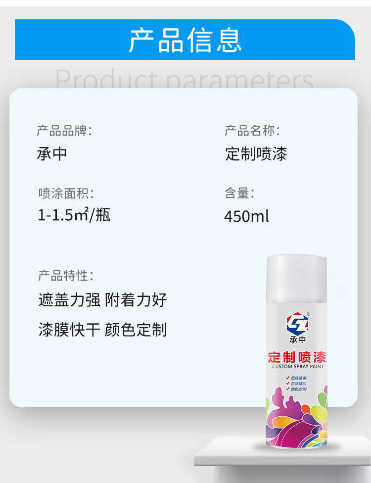 厂家直销ral色卡9010纯白草纸白交通喷漆 劳尔9002米白手摇自喷漆-阿里巴巴