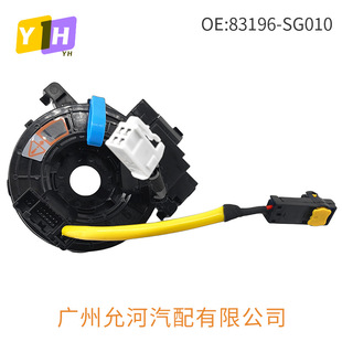 83196-AG010 83196-SG010 83196-FJ000 84307-76020-阿里巴巴