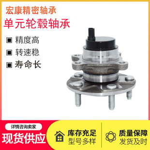 三代汽车轮毂单元轴承 适用丰田普瑞斯 42450-76020-阿里巴巴