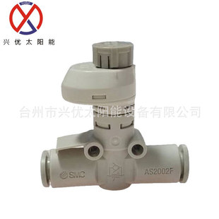 SMC接头AS系列速度控制阀带快速接头直通型AS2002F-06现货议价-阿里巴巴