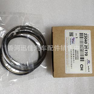 2304026170适用于现代起亚活塞环23040-26170-阿里巴巴