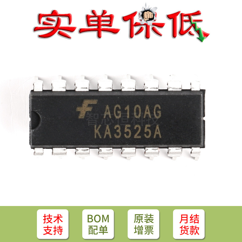 ka3525a电路ic-ka3525a电路ic批发、促销价格、产地货源 - 阿里巴巴