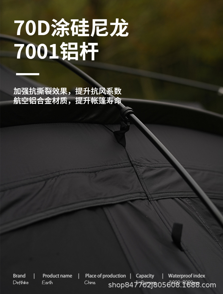 Defthike迪飞客露营涂银黑化球帐轻奢铝杆野营帐篷防雨水遮阳帐篷-阿里巴巴