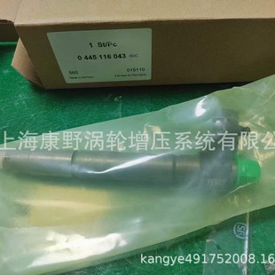 喷油器0445116043=0445116073=LR056366和0445115042=0445115091-阿里巴巴