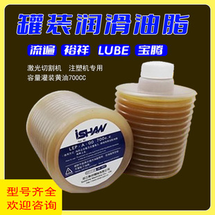 浙江流遍/裕祥/BAOTN宝腾油脂TZ1-G07-0/LUBE罐装润滑油LEP-A-00-阿里巴巴