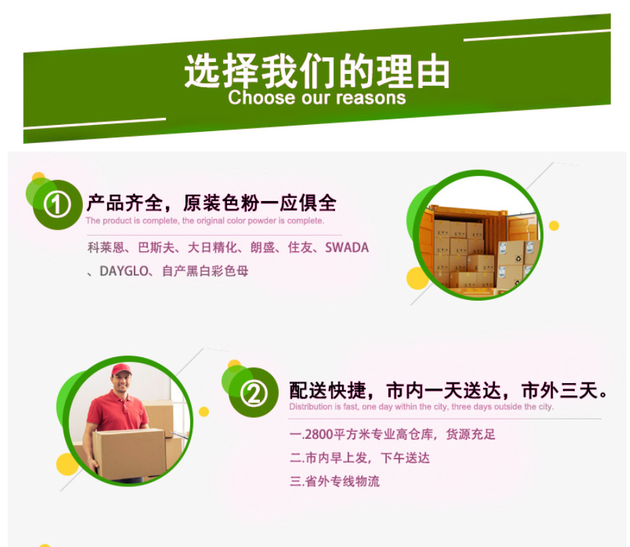 朗盛红B环保染料马高列斯Macrolex红B蓝光红溶剂染料溶剂红195-阿里巴巴