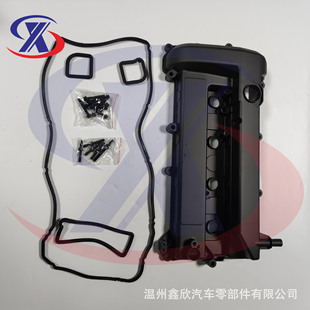 气门室盖适用于福特OE:1S7G-6K272-AA 1S7G-6M293BM-阿里巴巴