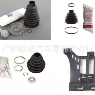 适用奔驰宝马前半轴防尘套内2203300285* 2513302400* 2063306604-阿里巴巴