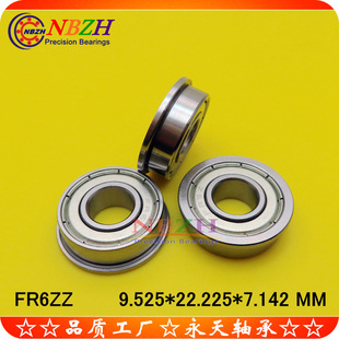 不锈钢 英制法兰轴承 SFR6ZZ FR6-2RS FR6ZZ 9.525*22.225*7.142-阿里巴巴