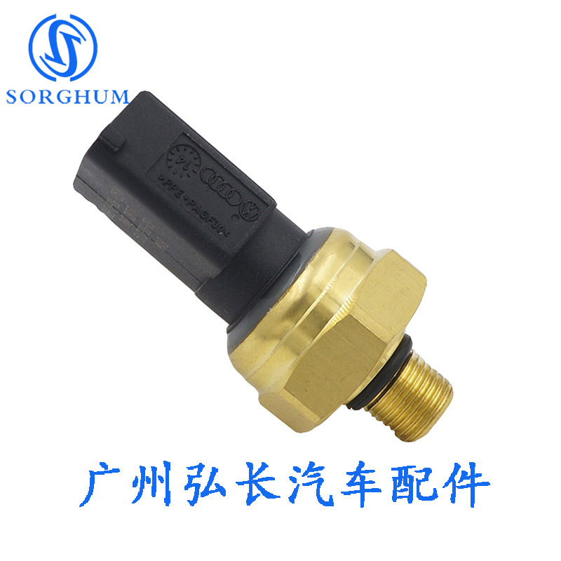 06E906051J 06E906051K适用于大众奥迪汽车燃油压力传感器-阿里巴巴