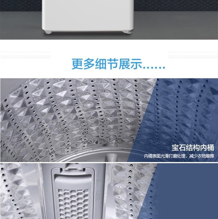 康.佳(KONK.A)8.5公斤波轮全自动洗衣机XQB85-718通用款五级不锈-阿里巴巴