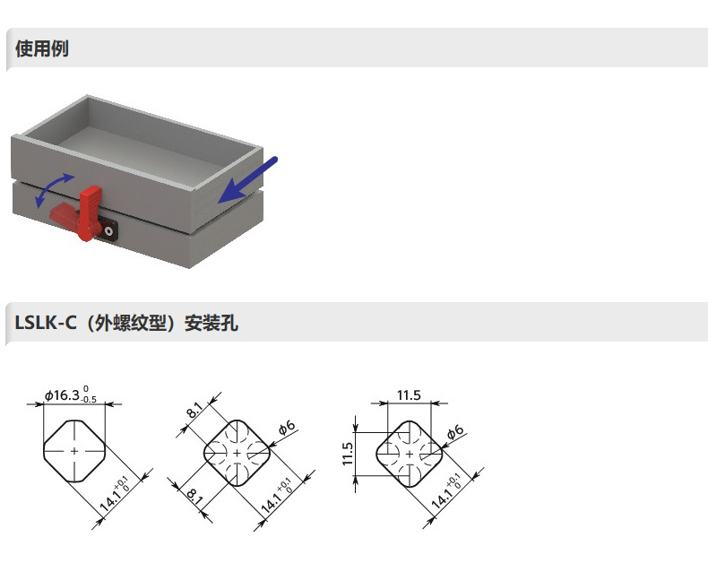 NBK LSLK 止动锁定手柄 可防止取出工件时滑落 黑红两色 机床配件-阿里巴巴