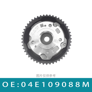 适用于大众EA211发动机 正时齿轮 相位调节器 VVT轮 04E109088M-阿里巴巴