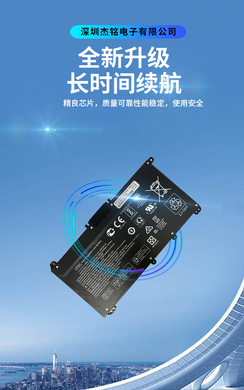 全新适用HP惠普 TPN-I130 Q207 Q208 Q209 C135 HT03XL笔记本电池-阿里巴巴