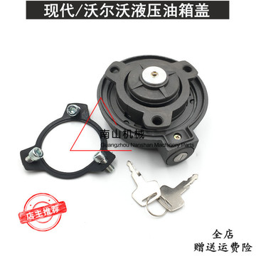 挖机EC360/460液压油箱盖 放气阀总成 呼吸滤 挖掘机配件-阿里巴巴