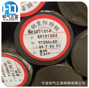 供应走心机用11SMn30易车铁棒好切削11SMnPB30热轧圆钢光圆六角棒-阿里巴巴