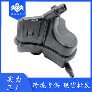工厂直销汽车膨胀水壶 副水箱17138610653适用于宝马-阿里巴巴