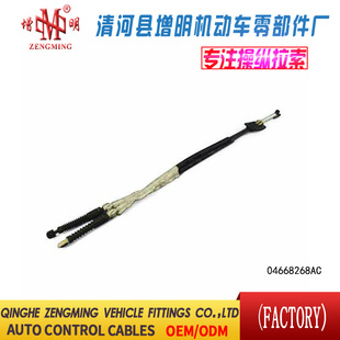 04668268AC油门线离合线刹车线机盖线邮箱线后箱线车门线外贸-阿里巴巴