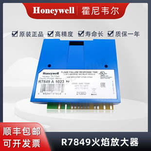 Honeywell霍尼韦尔 原装正品 火焰放大器R7849A1023-阿里巴巴